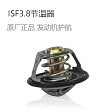 随车行_您的随车汽配专家